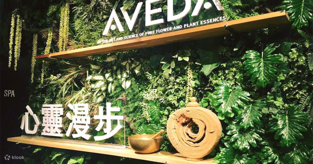 台北＆台中: AVEDA 心靈漫步 - SPA 精油按摩＆頭皮保養（需電話預約） - Klook 客路